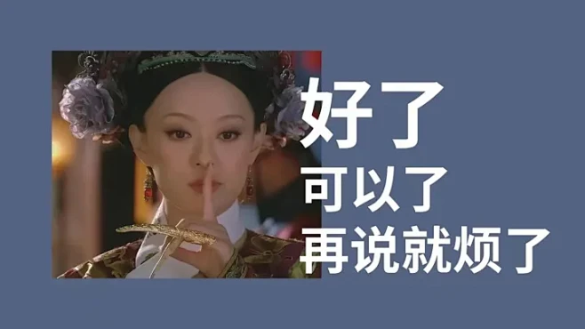 电脑壁纸 | 甄嬛传&打工人壁纸第二弹 : 继上篇发布甄嬛传&职场人梦幻联动壁纸后 后台收到了很多留言说希望再出一期 于是..... 甄嬛传 ...