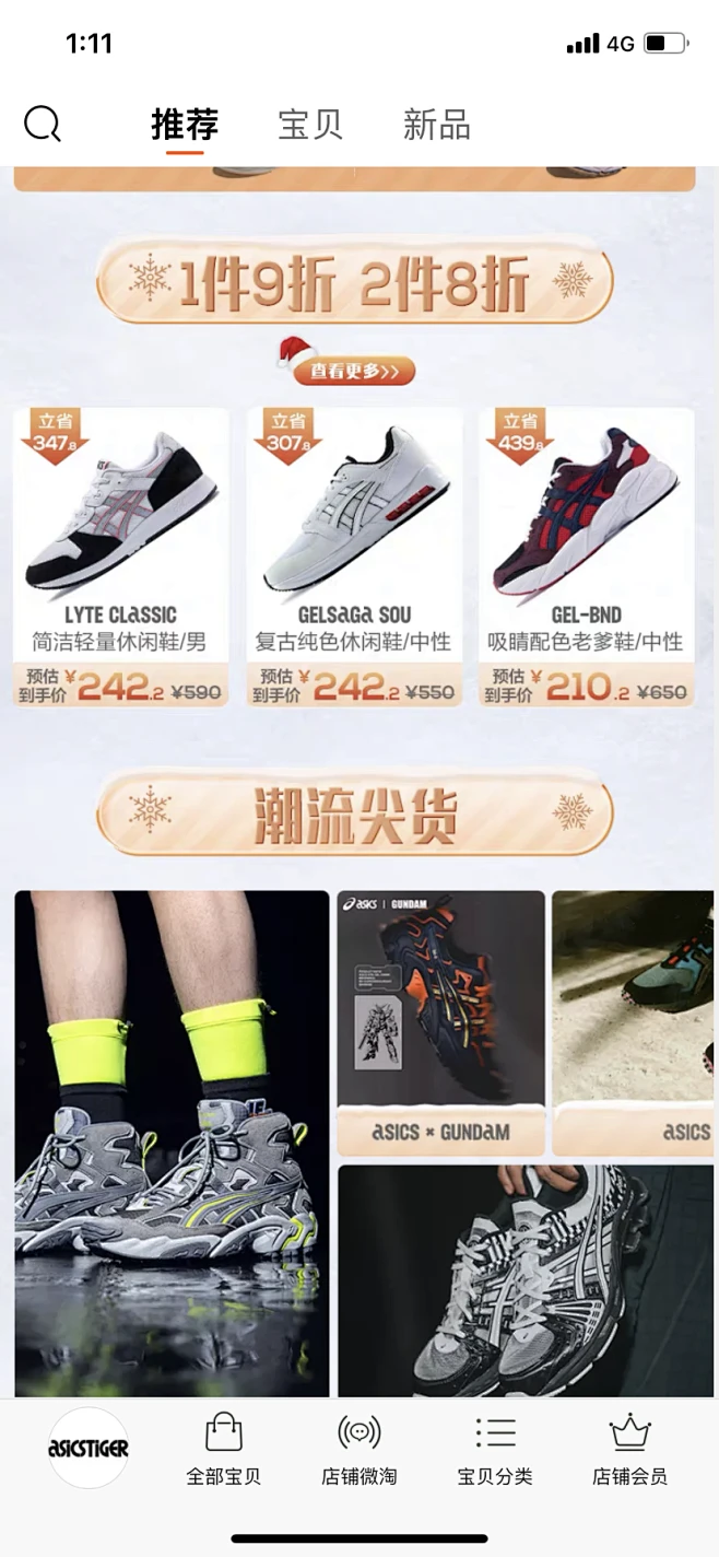 花瓣灵感详情页-花瓣网