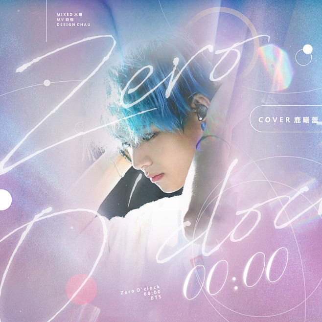 Zero O'clock---bts des by chau