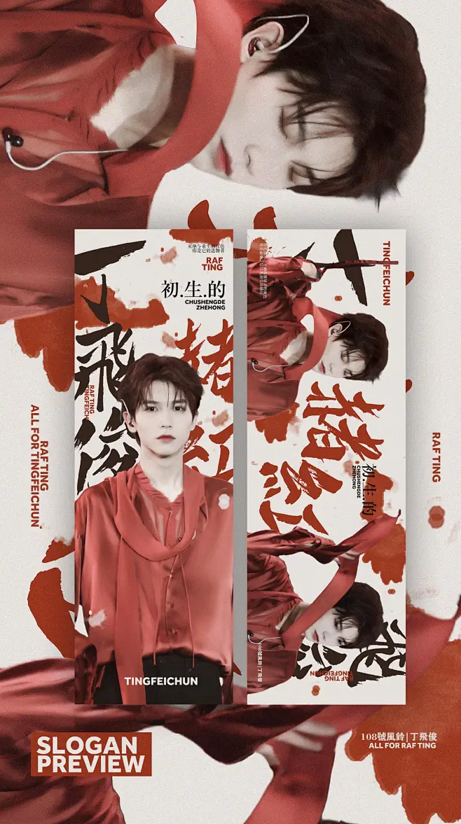 赭红-Pagiisim-花瓣网