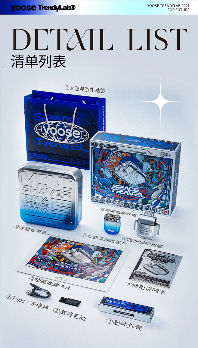 yoose/有色剃须刀电动刮胡刀迷你便携新款电剃须刀送男友元旦礼物-tmall.com天猫-花瓣网