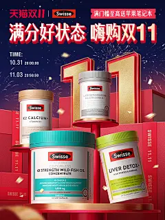 Swisse-KV/推广图图片大全-Swisse-KV/推广图高清好看的图片--花瓣酸奶菠萝蜜的画板