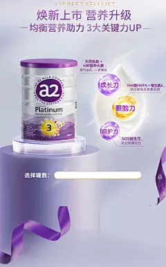 a2海外旗舰店-花瓣网