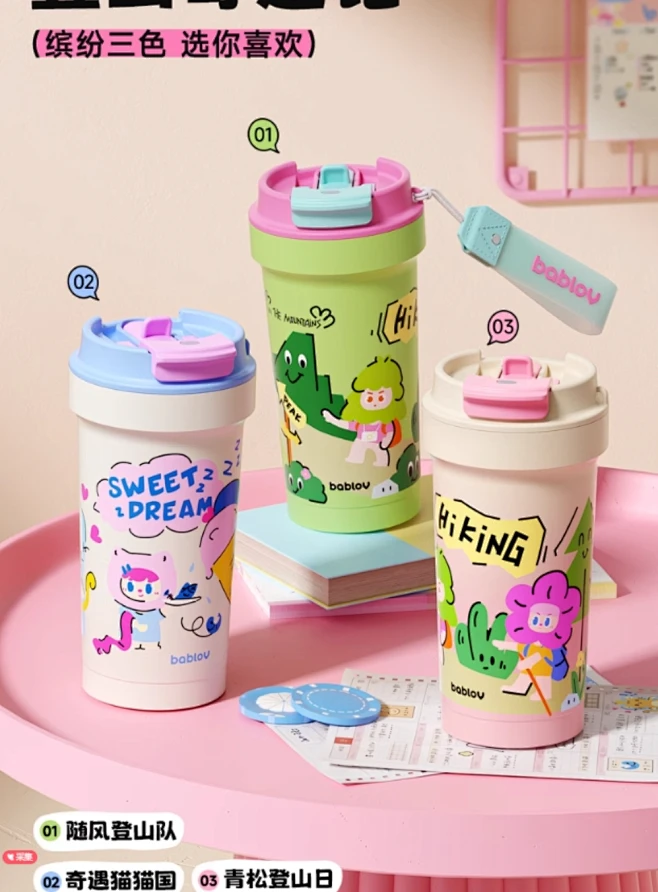 bablov保温杯女生高颜值咖啡杯陶瓷内胆吸管水杯学生杯子生日礼物-tmall.com天猫-花瓣网
