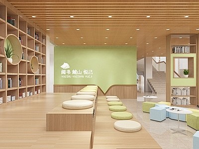 现代图书馆 阅读区 阅读体验【ID:1148510678】