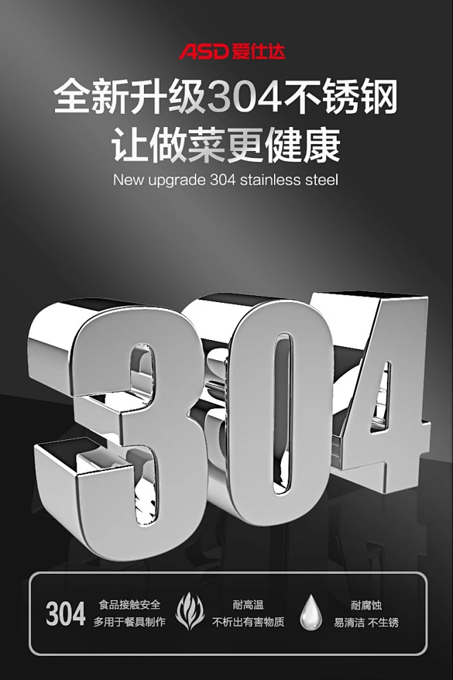 爱仕达304不锈钢切菜板防霉抗菌砧板双面家用案板水果揉和擀面板-tmall.com天猫-花瓣网