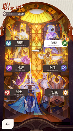 J-界面-AFK2-花瓣网|陪你做生活的设计师 | 840574-1@1x520