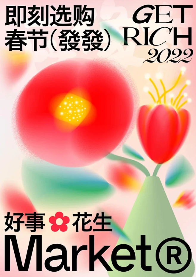 640 (1080×1527)-花瓣网