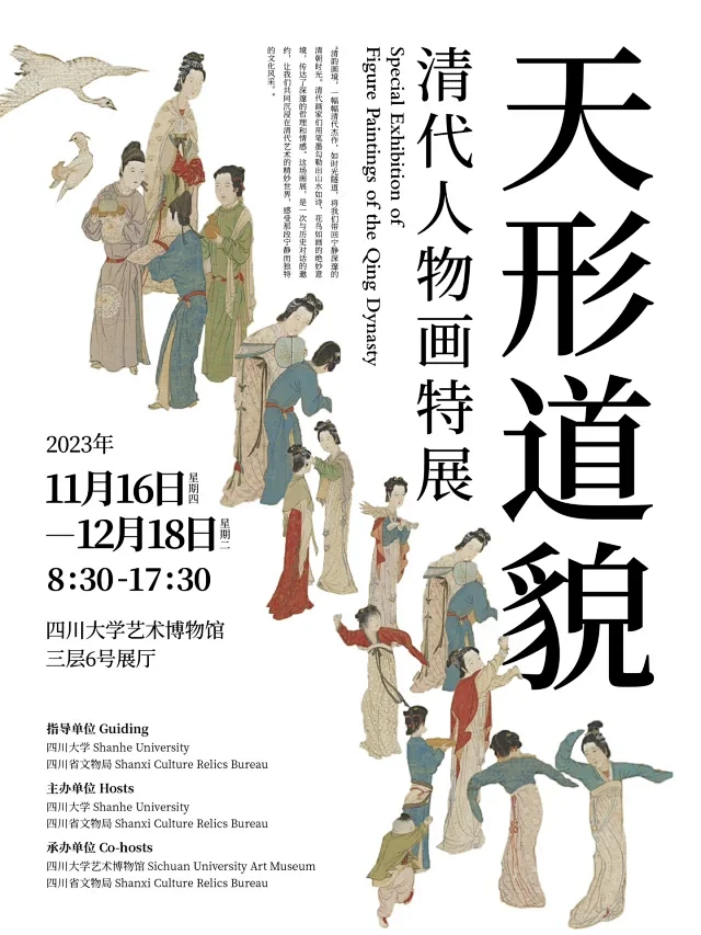 新国风人物排版 - 小红书搜索-花瓣网