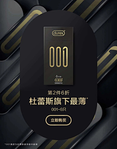 kv参考-花瓣网|陪你做生活的设计师 | 003避孕安全套超薄官方旗舰-tmall.com天猫