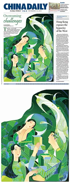 中国日报china daily海外版20191206封面插画图片-花瓣网