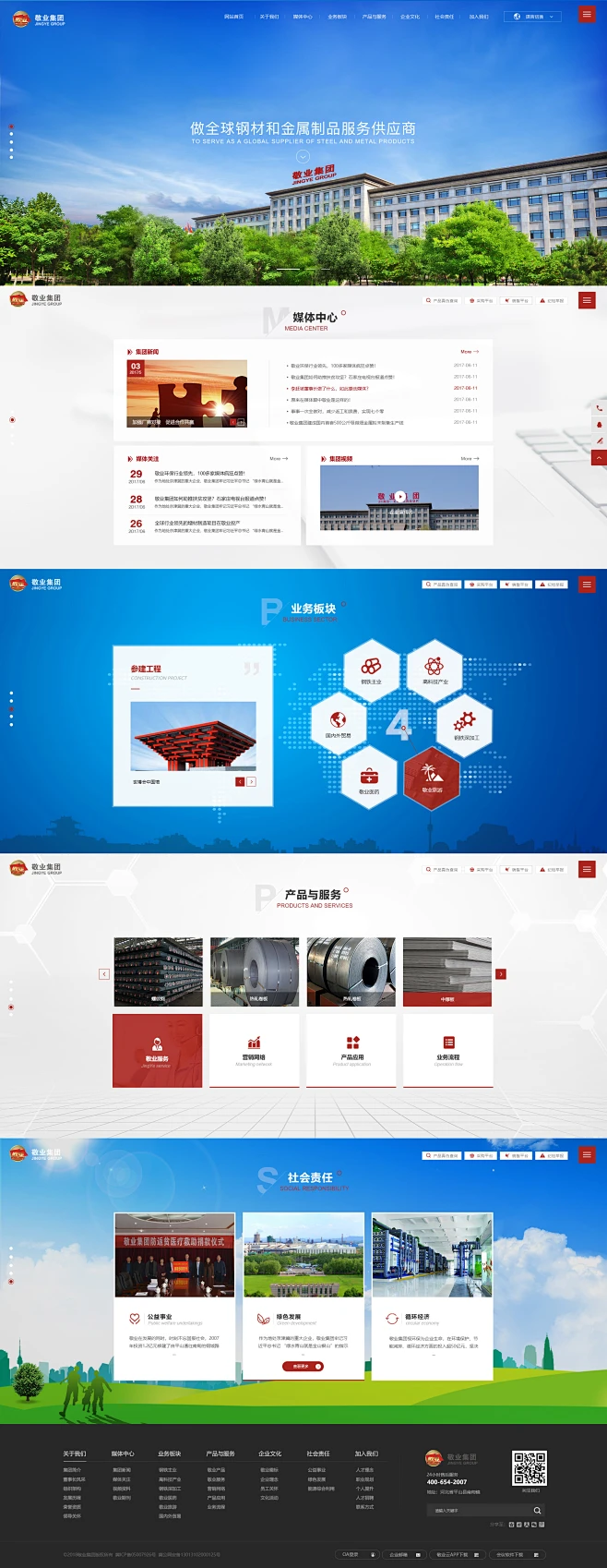 2018年部分作品合集（2）_高航行_【68Design】-花瓣网