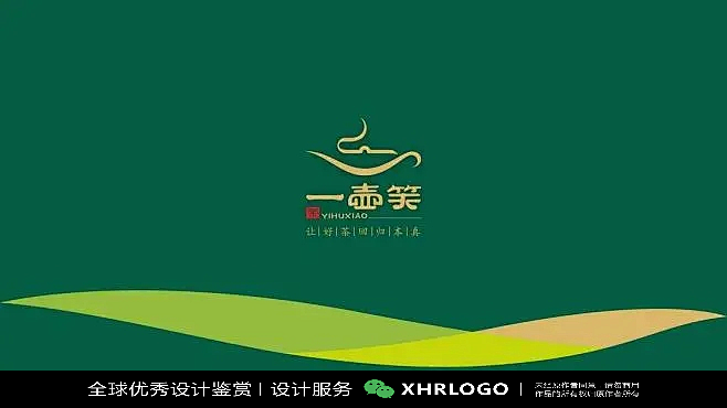 茶业LOGO合集#茶叶标志#茶品牌设计#茶具平面设计#字体设计#原创设计#创意设计#茶叶行业#炒茶#禅意#叶子LOGO#经典案例#视觉#天然 ...