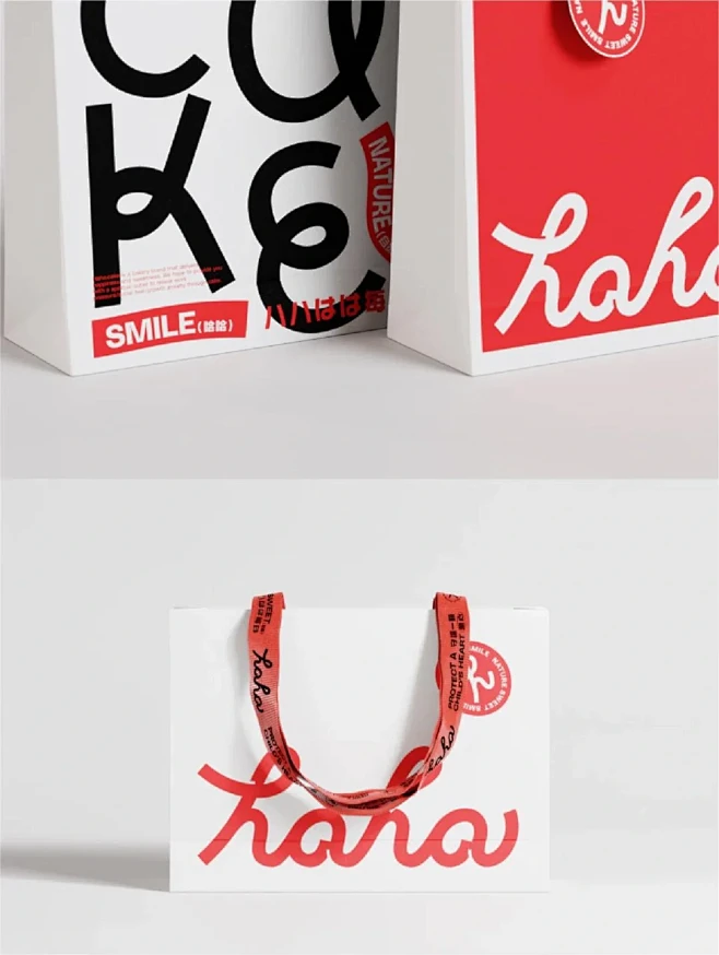 HAHA CAKE丨烘培蛋糕LOGO品牌设计~