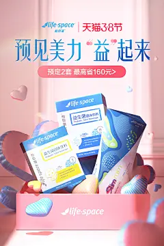 电商 · 产品海报图片大全-电商 · 产品海报高清好看的图片--花瓣hanazh的画板