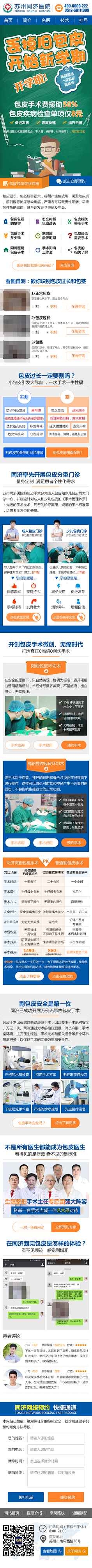 专题设计-花瓣网|陪你做生活的设计师 | _我的联盟