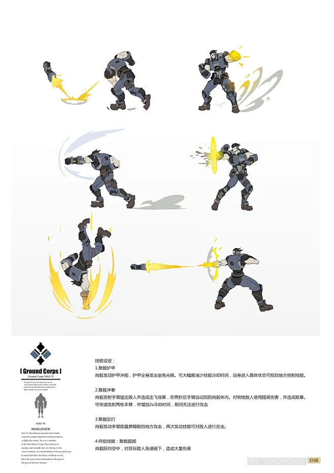 角色练习, rong Xiao-花瓣网