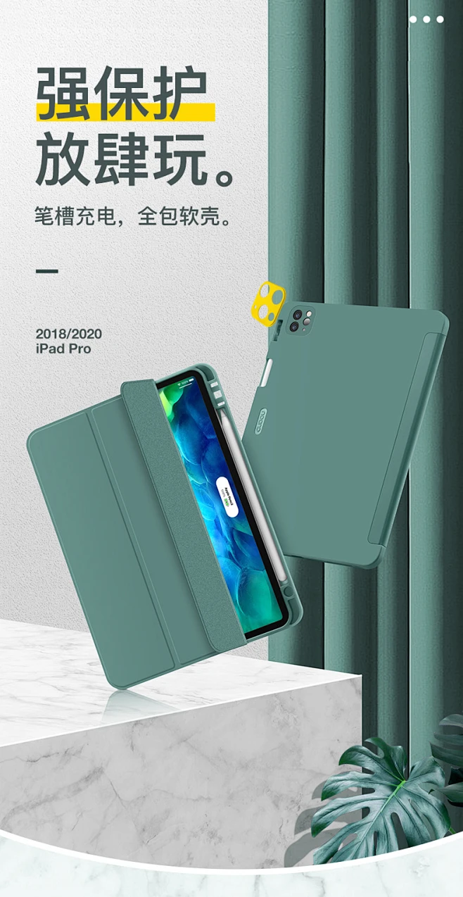 咕豆2020新款iPadPro保护套带笔槽苹果2018版11寸全面屏12.9英寸平板电脑外壳全包防摔三折简约硅胶网红皮套-tmall.com天 ...