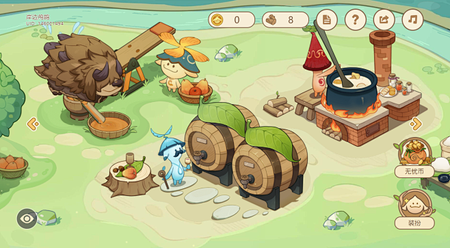 impicture_20221128_190734