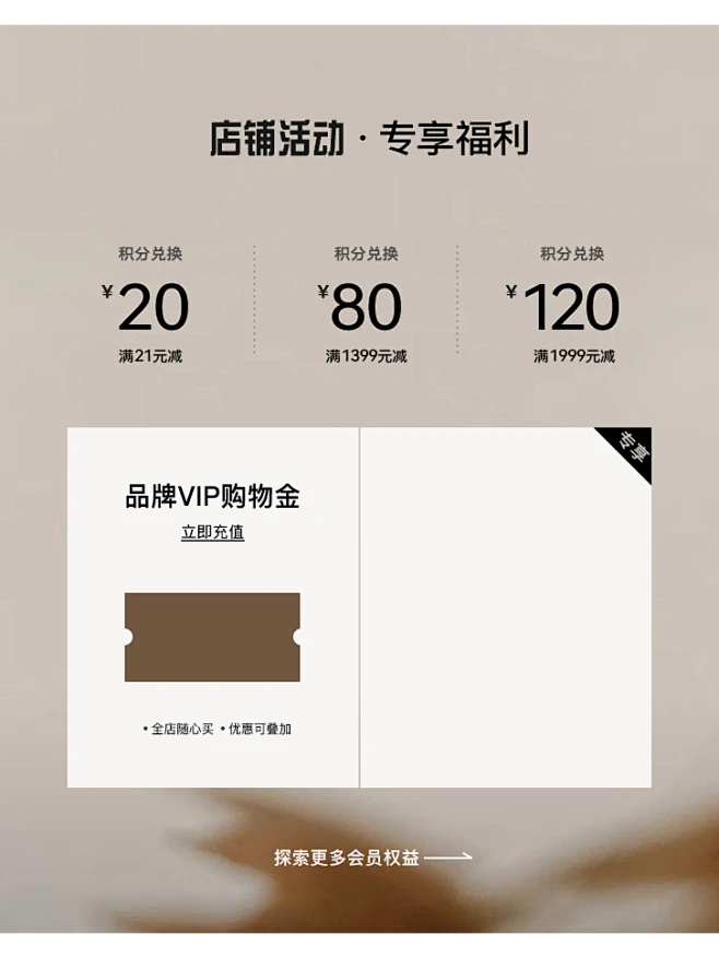 迪赛尼斯官方旗舰店-花瓣网