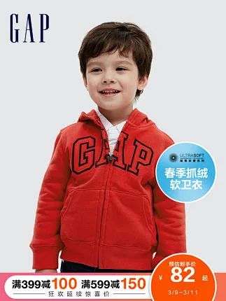 Gap男女幼童LOGO抓绒红色卫衣开衫 春季新款洋气童装碳素软磨外套-花瓣网