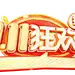 Roulette game design, UI Designer : Roulette game design-花瓣网
