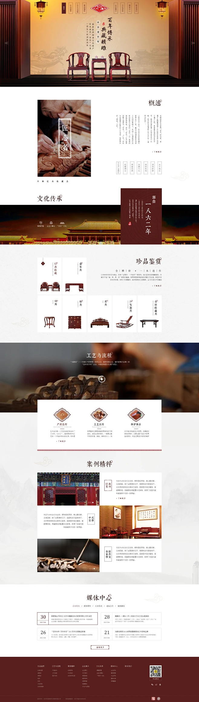 2018年部分作品合集（1）_高航行_【68Design】-花瓣网