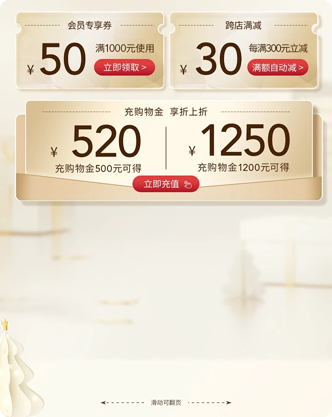 欧珀莱官方旗舰店-花瓣网