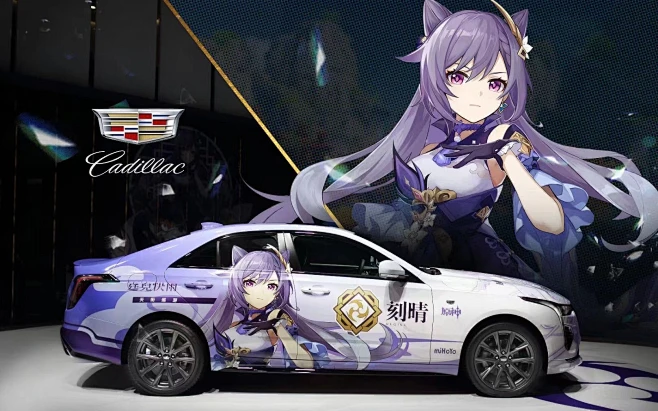 凯迪拉克原神痛车之霆霓快雨炫目登场！旅行者们，准备好了吗？-花瓣网