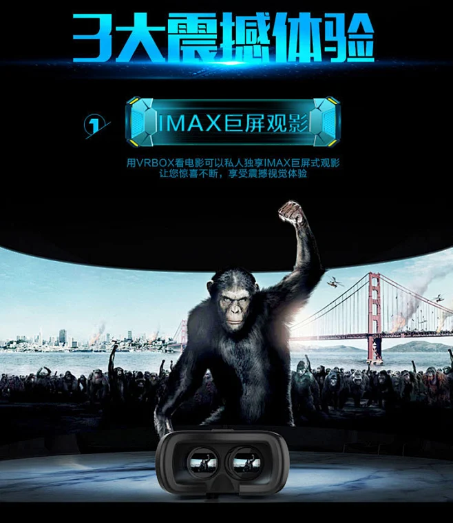 小懒虫新款3D魔镜VR虚拟现实眼镜 智能手机3D立体暴风游戏头盔2代-tmall.com天猫-花瓣网