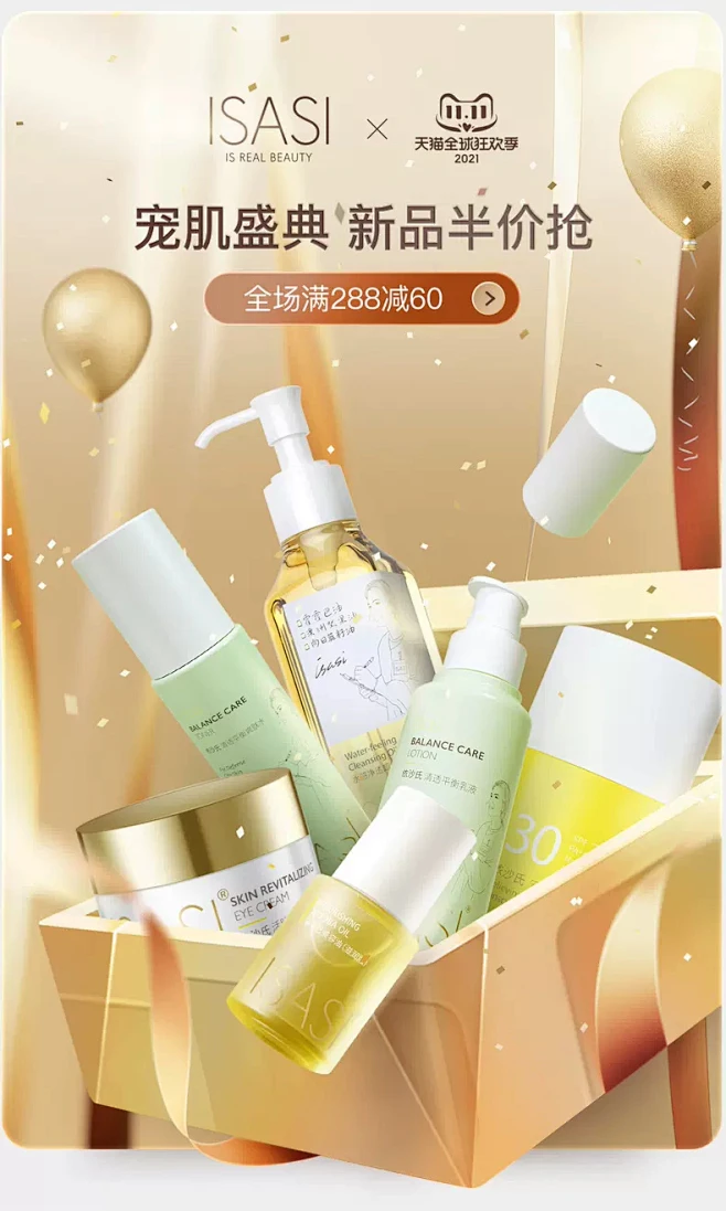 isasi旗舰店-花瓣网