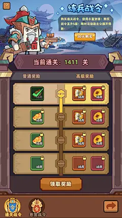 国风图片大全-国风高清好看的图片--花瓣根本做不完的画板