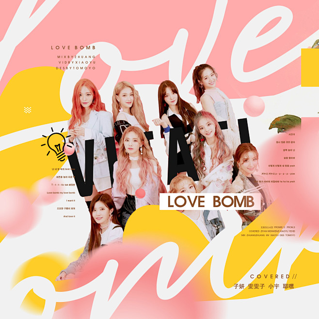 LOVE BOMB☁ FROM.TOMOYO