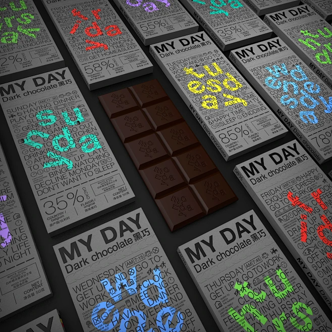 myday MYDAY CHOCOLATE package design 包裝設計 巧克力 快消品装设计 我的一天 零食包装 食品包装 黑巧-花瓣网