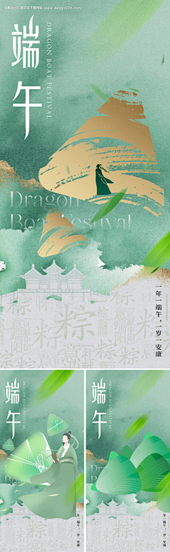 主kv-花瓣网|陪你做生活的设计师 | 中国风全屏海报AIGC