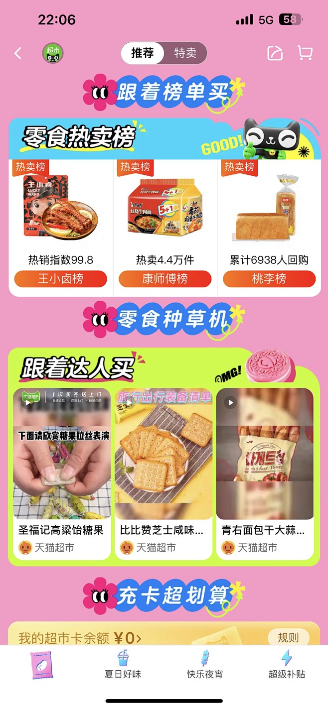 3b70ea48-85de-4132-8f4e-81f3124145fc