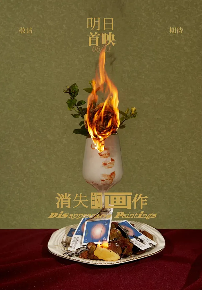 (16) Pinterest-花瓣网