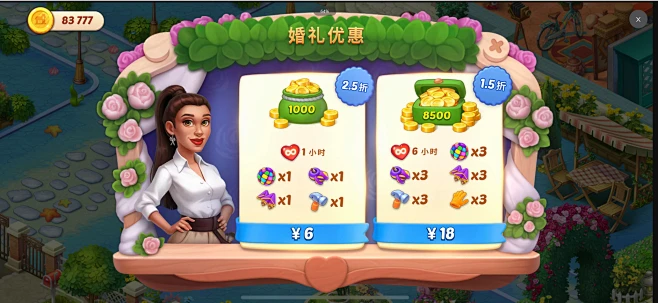 4e70b3a8-ddd4-4751-bf53-cab6785ea193-花瓣网