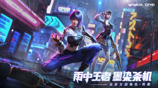 CFHD官方账号个人动态-CFHD官方账号动态记录-哔哩哔哩视频-花瓣网