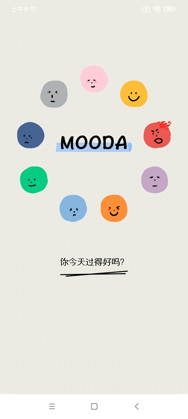 MOODA启动页