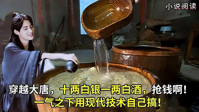 通用-无-男频穿越大图-26LSQ-0825 (5)-花瓣网