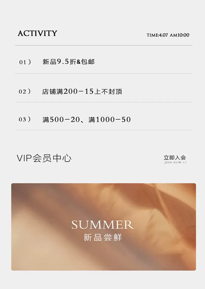 flounder couple崔婶儿定制-花瓣网