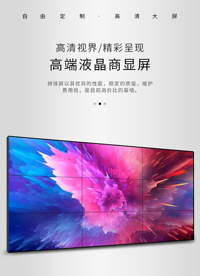 【森克SK-55GB】森克 液晶拼接屏无缝led高清监控安防会议室大屏幕4K电视墙广告机显示器支持定制 壁挂支架【行情 报价 价格 评测】-京东-花瓣网