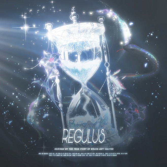 REGULUS 设计@RAB_雷古勒斯