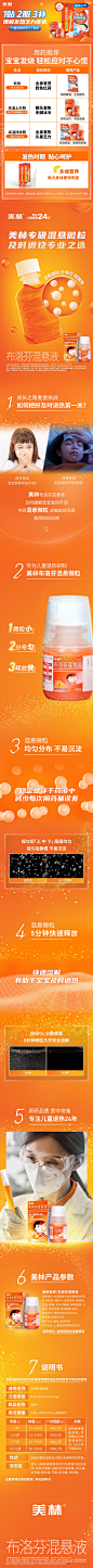 哈药六厂新盖中盖儿童钙片碳酸钙维生素D3咀嚼片宝宝成长补钙学生-tmall