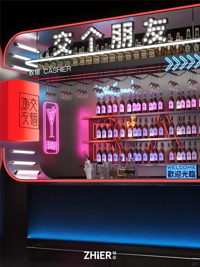 直播间设计_赛博朋克风霓虹撞色酒吧_2_ZHiER知造局 直播设计_来自小红书网页版