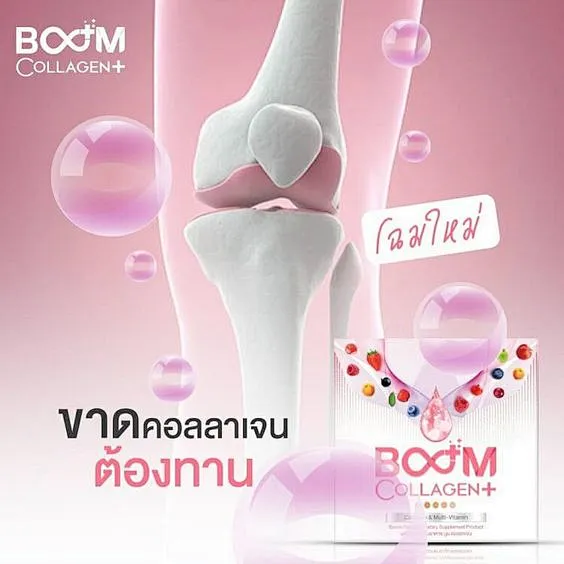 Boom Collagen Plus by Lydia is the dietary supplement that contains up ...