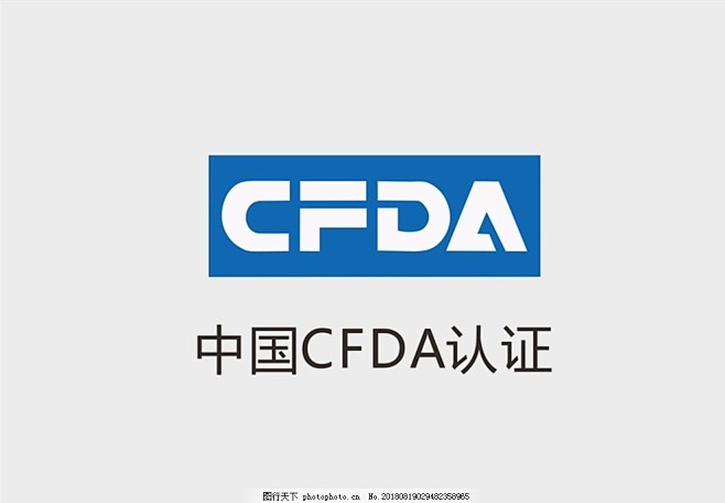 CFDA,安全认证,CFDA公共标识,矢量,设计,广告设计,LOGO设计-花瓣网
