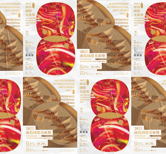 art award austronesian book design card design poster Taitung trophy ...