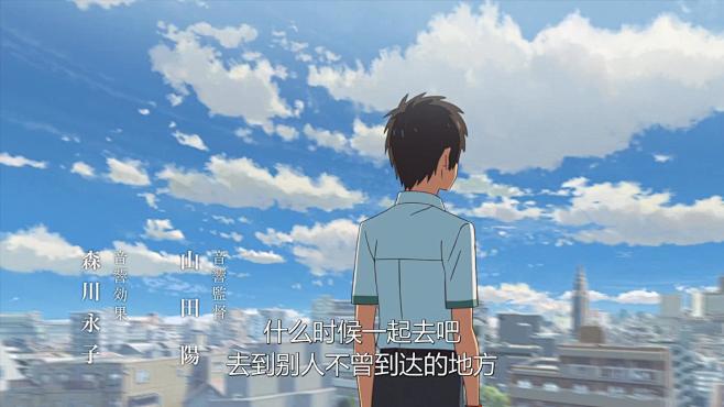 新海诚动画《你的名字》截图全集来自cgbook.cn (46)